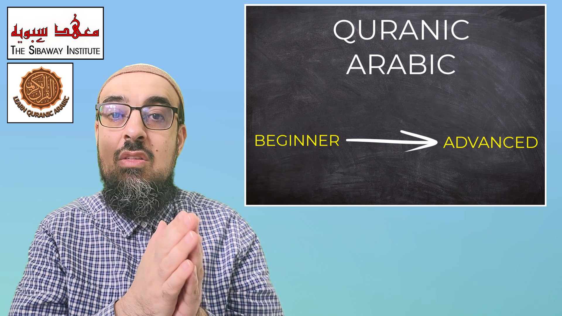 Quranic Arabic Institute: For the Beginner to Expert – LearnQuranicArabic